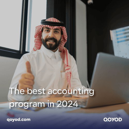The best accounting program 2024 - Qoyod